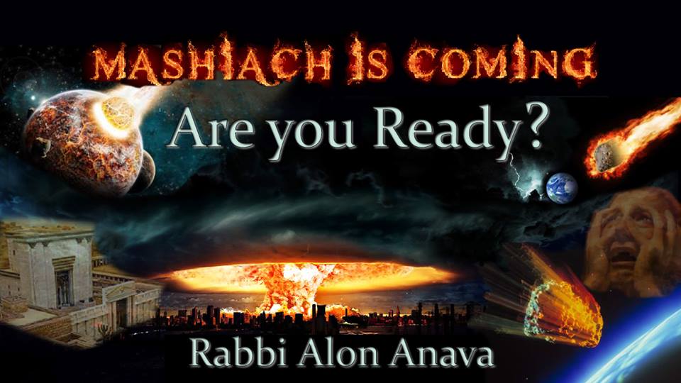 Mashiach is coming - are YOU ready? - Atzmut