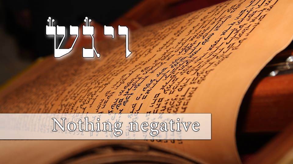 Parashat Vayigash - Get rid of the negativity in your life - Atzmut