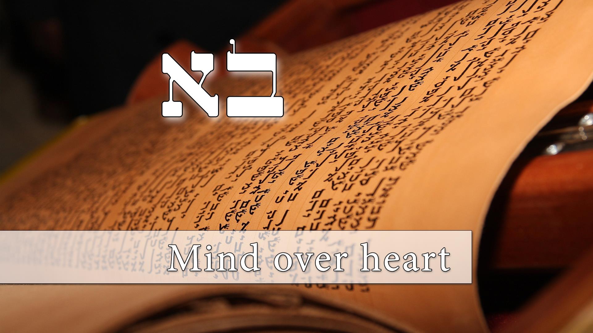 Parashat Bo - mind over heart - Atzmut