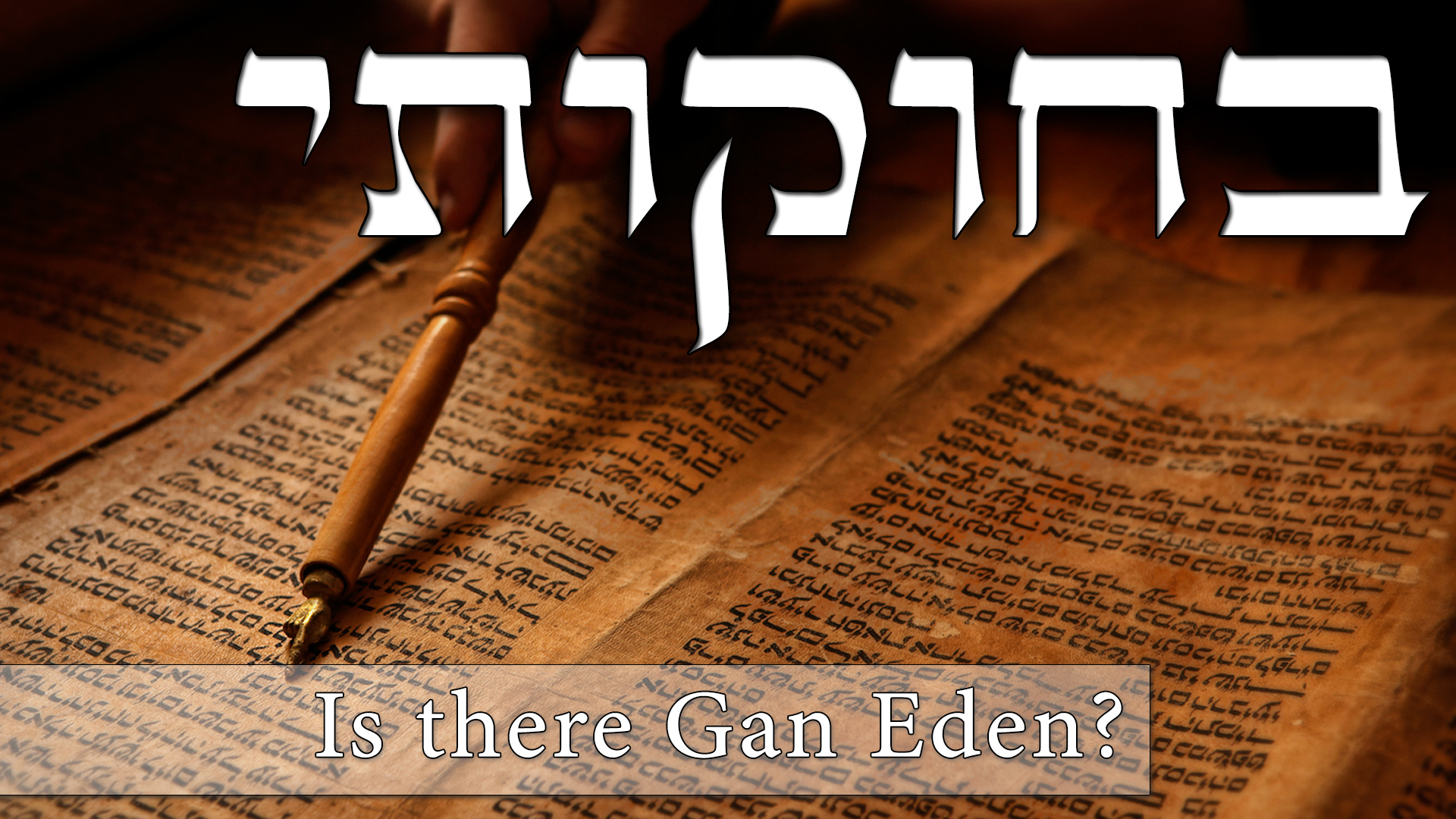 Parashat Bechukotai - Where is Gan Eden? - Atzmut