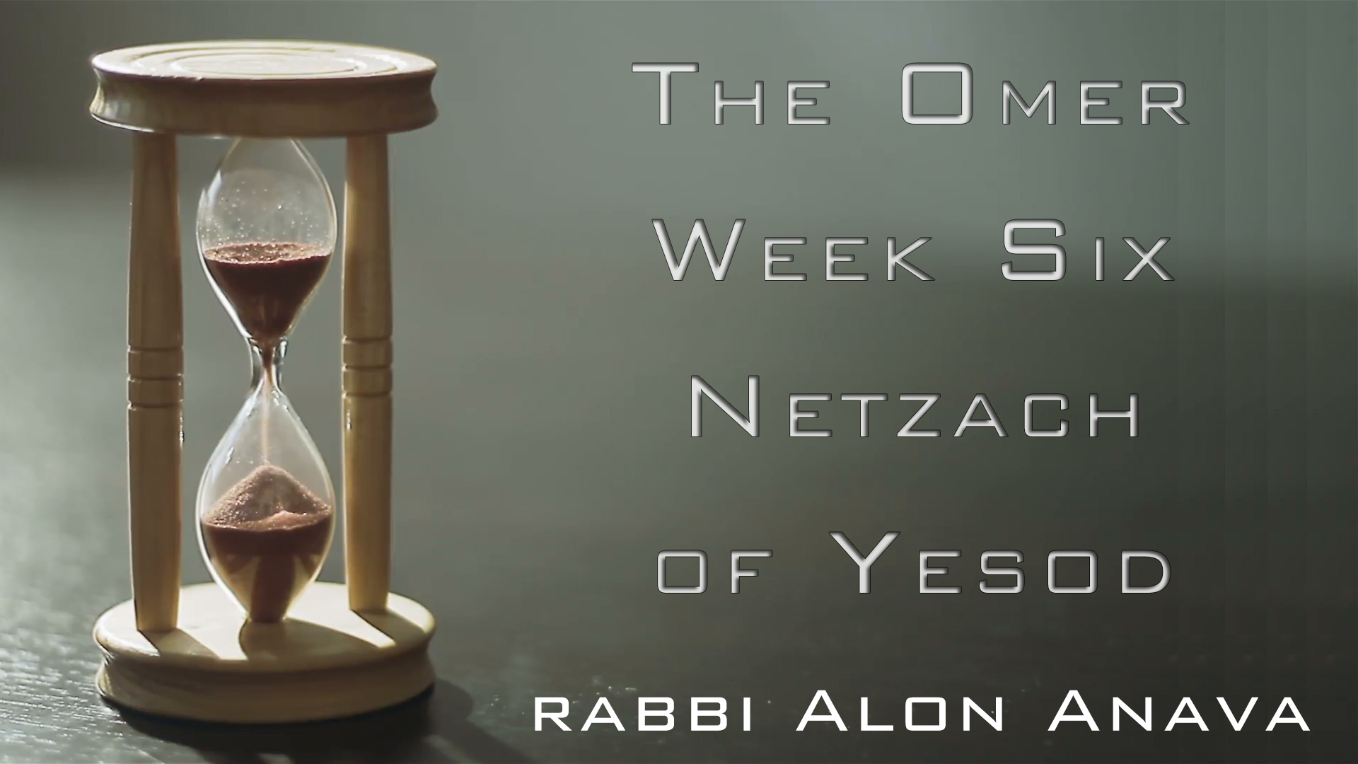 Counting the Omer - Netzach of Yesod - Atzmut