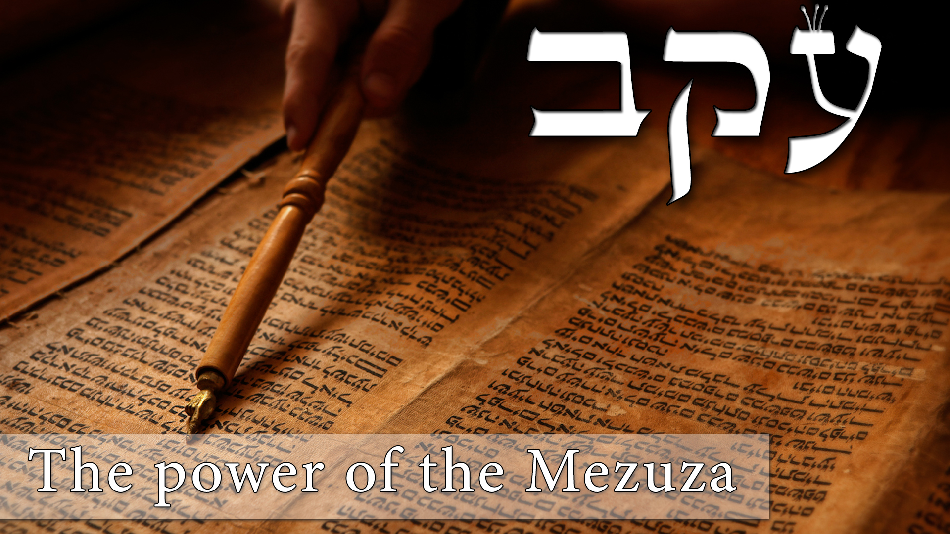 Parashat Ekev - What's so special about the Mitzvah of Mezuza? - Atzmut
